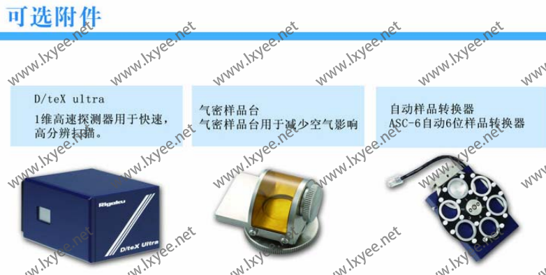 日本理学Rigaku台式 XRD X 射线衍射仪 Miniflex 600